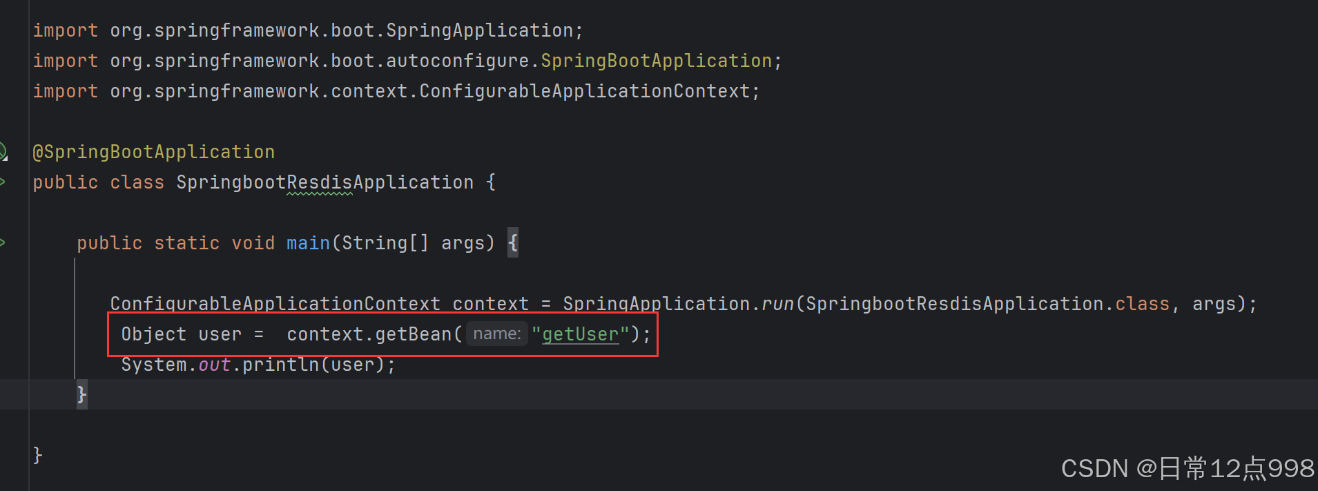 springboot启动时要扫描到@configuration注解需要在同一级目录下_configuration没扫描到-CSDN博客