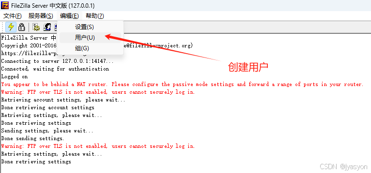 【FTP协议 02】FileZilla 搭建服务器_filezilla server-CSDN博客