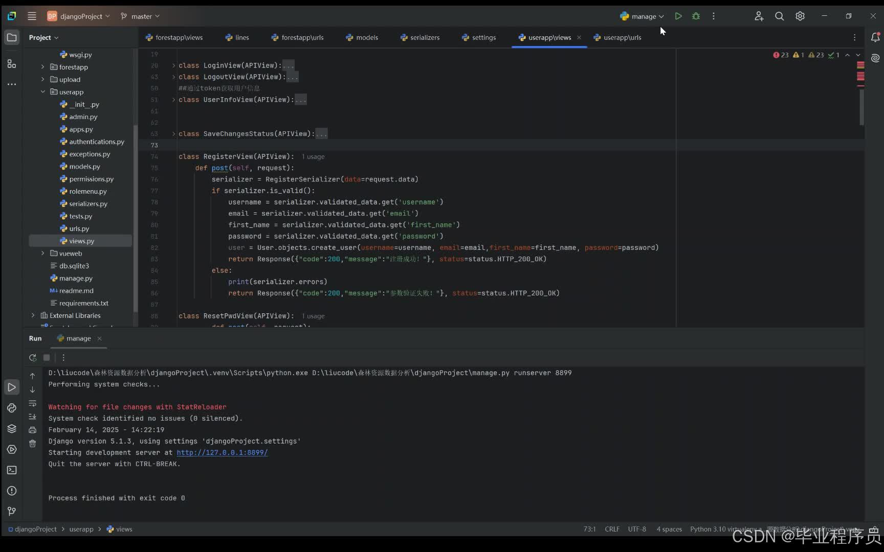 python基于大数据的森林环境监测系统 Spark+Hadoop+Hive 大数据 深度学习 机器学习-CSDN博客