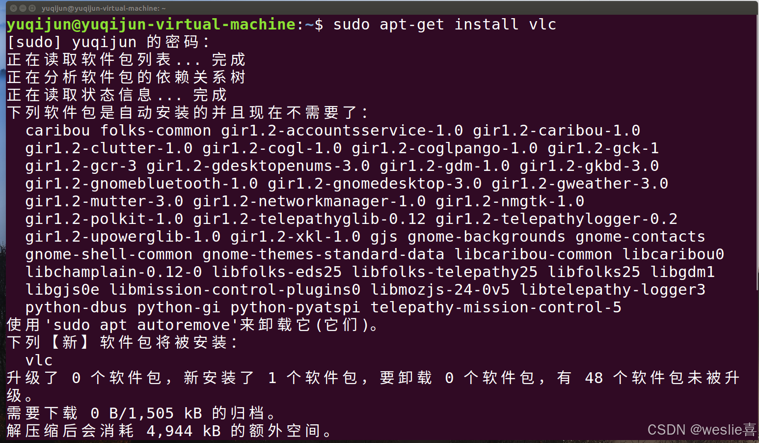 linux学习笔记_sudo dpkg -i-CSDN博客