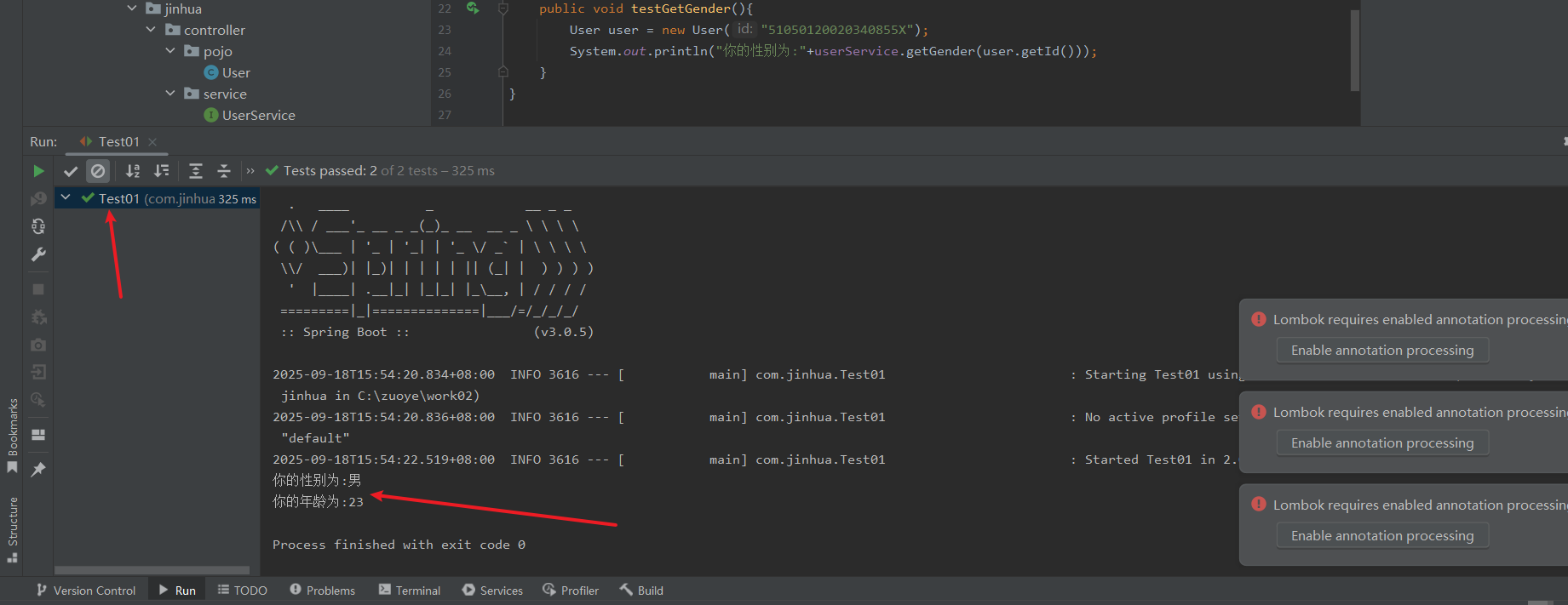 junit测试-CSDN博客