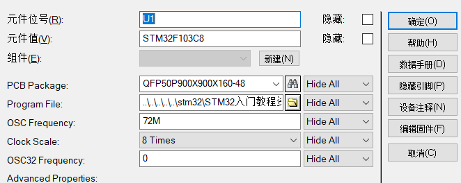 proteus仿真stm32f103c8输入捕获失败_proteus stm32f103c8-CSDN博客