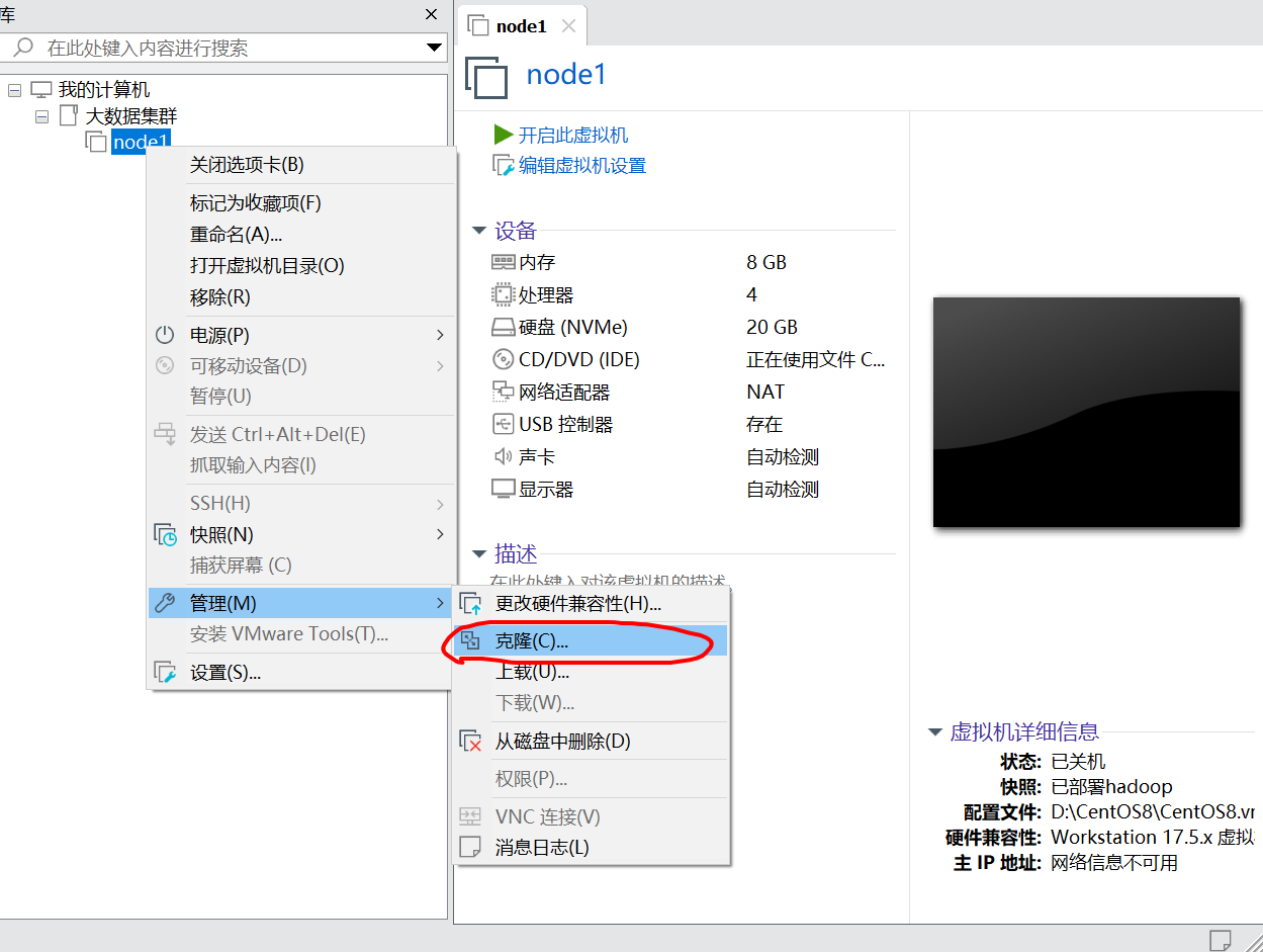 Shell脚本自动化搭建CentOS 8集群环境_centos8 shell编程-CSDN博客