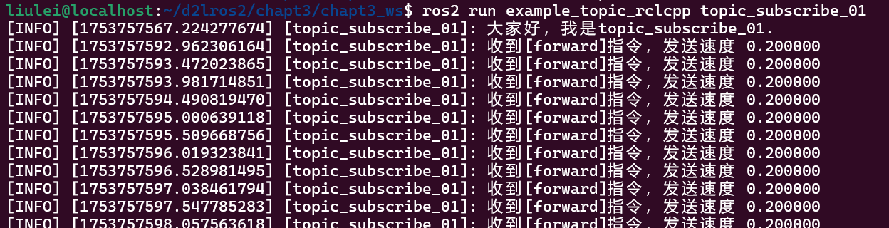 ROS2学习笔记6-CSDN博客