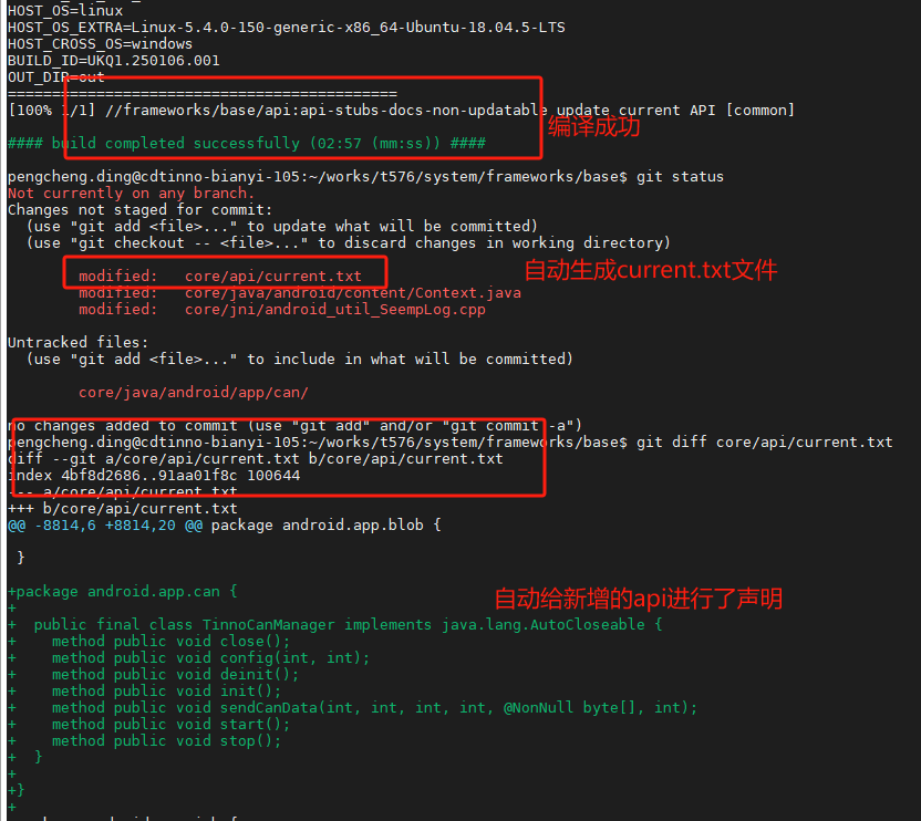 Android SystemServer 系列专题【篇三：SystemServer新增服务】_android 自定义系统服务-CSDN博客