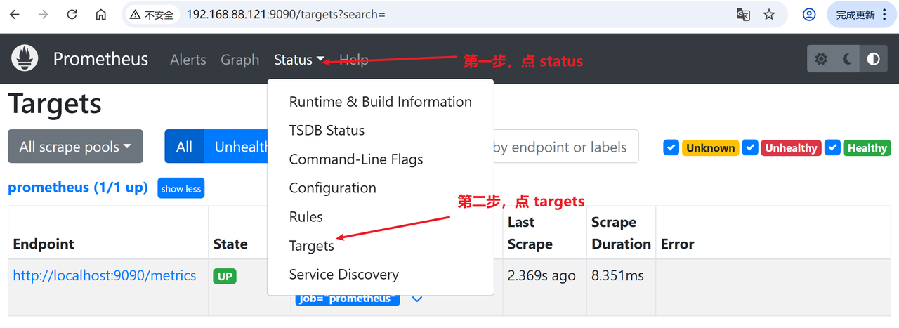 Linux-Prometheus监控系统_grafana面板要显示每台主机的资源信息 在prometheus的配置文件应该怎么写-CSDN博客