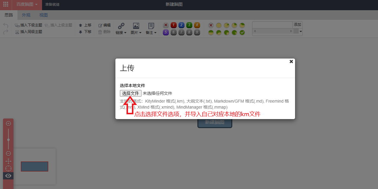VSCode mind-map 导出图片_vscode mindmap导出pdf-CSDN博客