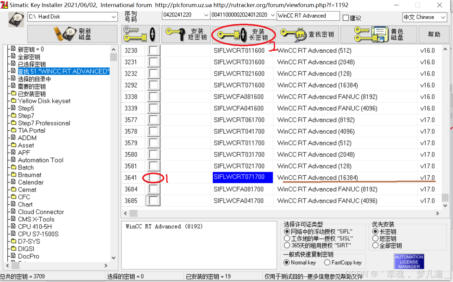 博途进行触摸屏仿真出现“已组态的变量（Powertag）过多！ WinCC Runtime Advanced 128 PowerTags ...