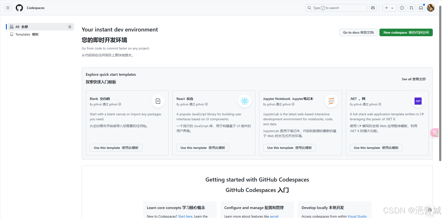 书生大模型实战营第4期——L0-maas-CSDN博客