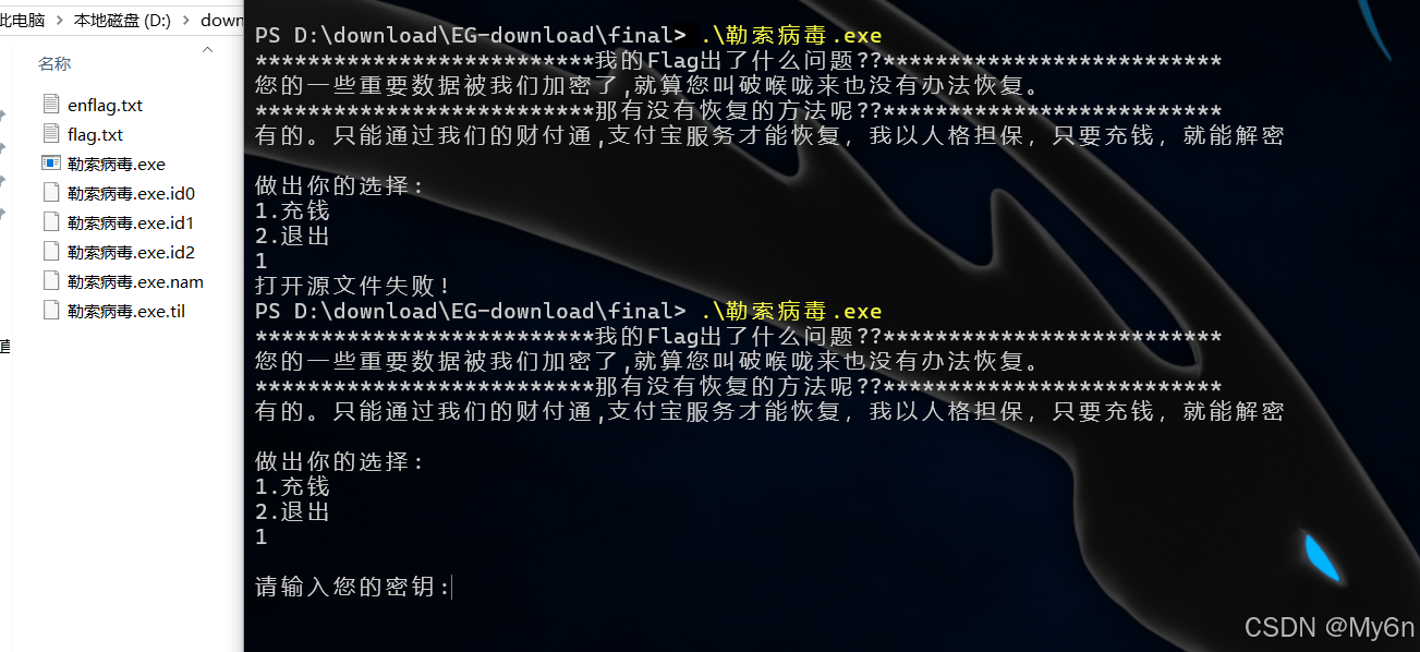 ctfshow-re2 详解_ctfshow re2-CSDN博客