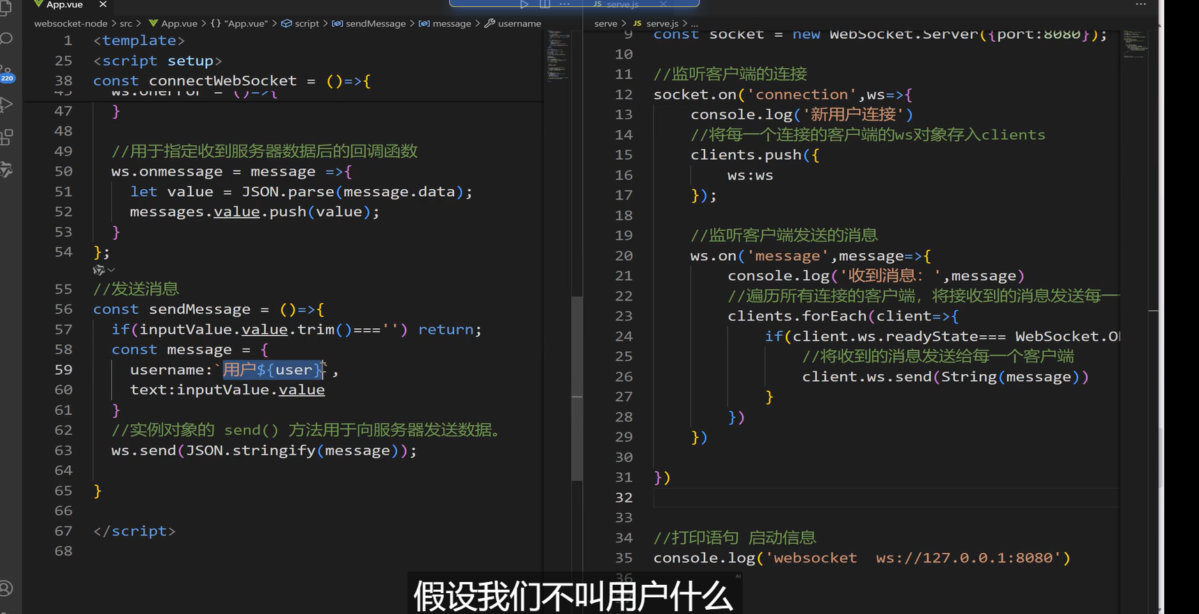 websocket-CSDN博客