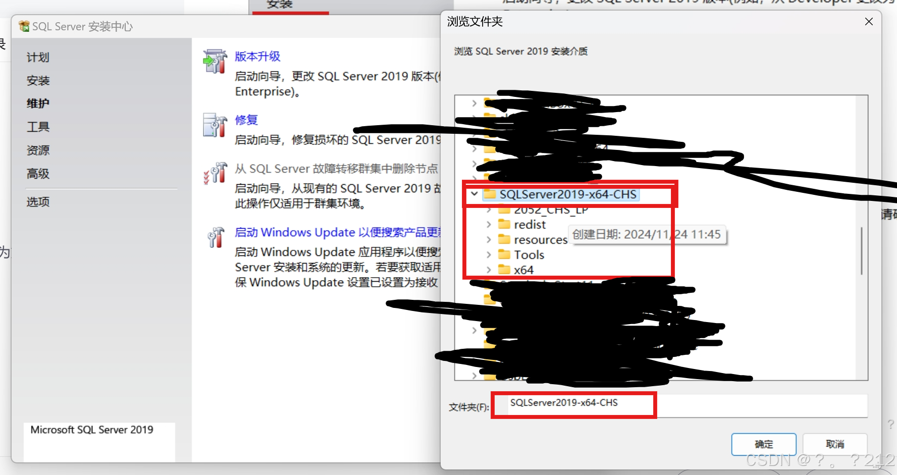 Sql Server的修复（2019为例）sqlserver修复选哪个文件夹 Csdn博客