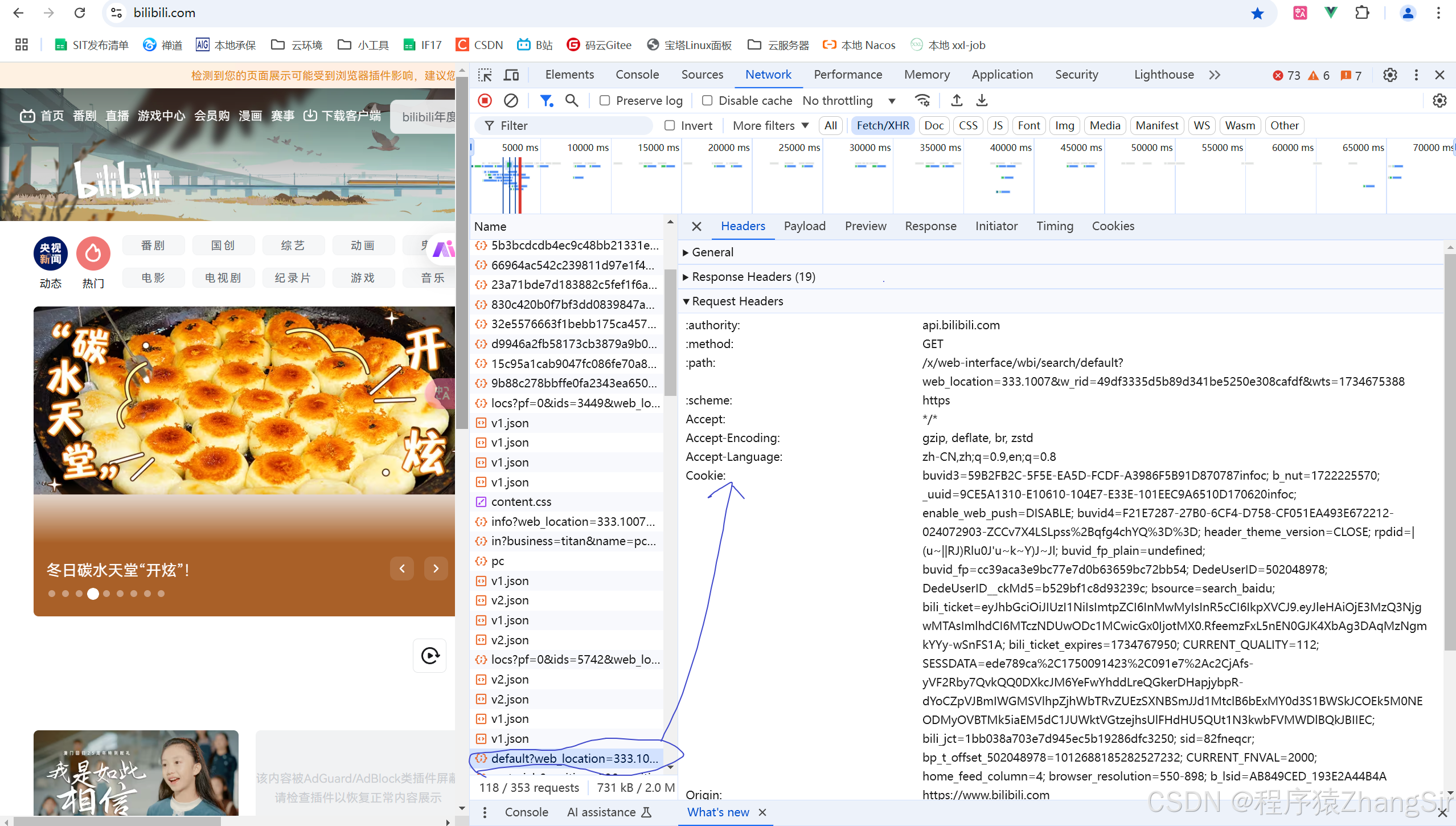 Session、Cookie、Token、JWT分别都是什么？作用都有哪些？_token jwt session-CSDN博客