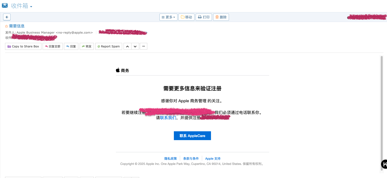 苹果商务 ABM 注册使用流程与 Flutter、IOS开发者App 分发。_苹果abm账号-CSDN博客