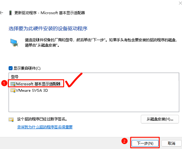 ESXI安装SVGA 3D后不支持复制显示器_vmware svga 3d-CSDN博客