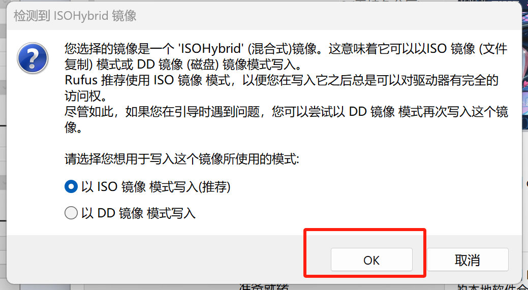 哪吒套件从0开始安装系统、驱动，并远程连接_refuse工具下载-CSDN博客