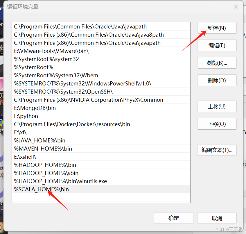 Scala下载安装配置教程scala Windows上的安装，包括linux上的安装 Csdn博客 