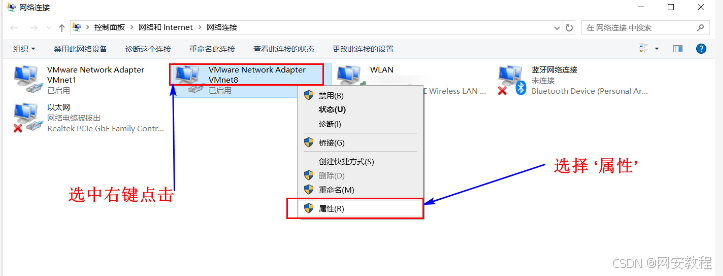 Linux网络配置和系统管理（非常详细），零基础入门到精通，看这一篇就够了linux网络操作系统配置与管理 Csdn博客