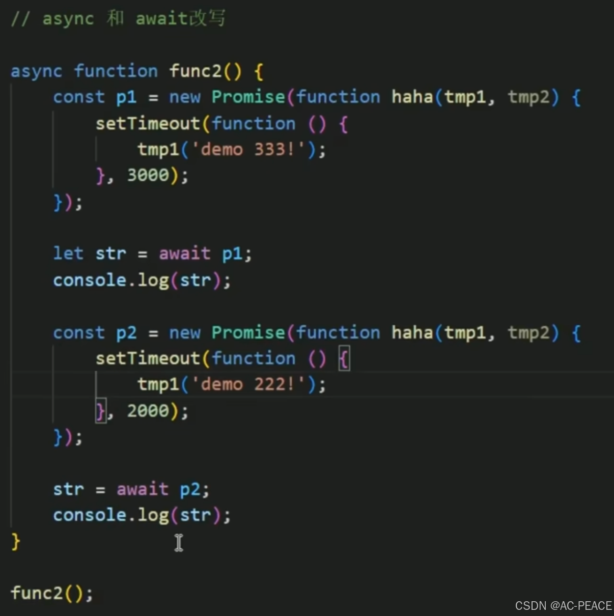 一篇搞懂同步异步:promise、async、await Async 和await 同步还是异步 Csdn博客