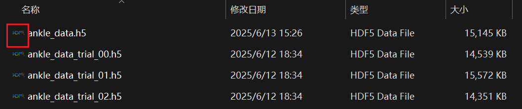 .h5文件可视化打开方法/安装HDFView 软件-CSDN博客