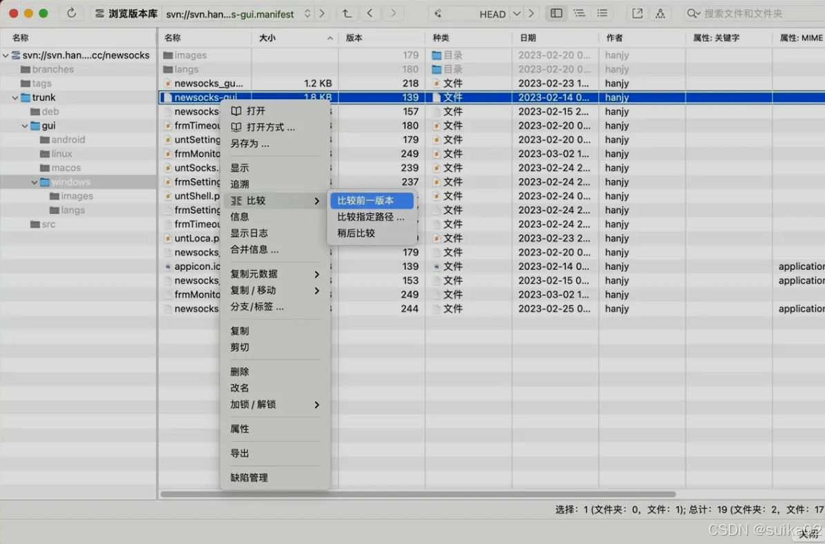 提升Mac开发效率的好帮手——macSvn_mac svn工具-CSDN博客