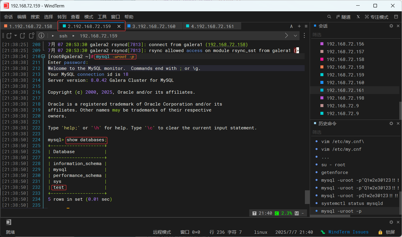 MySQL Galera Cluster部署概述-CSDN博客