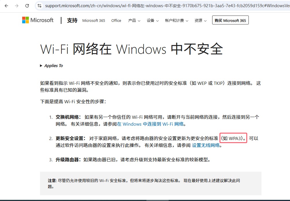 Wi-Fi Protected Access 3 （WPA3） SAE_wpa3 sae-CSDN博客