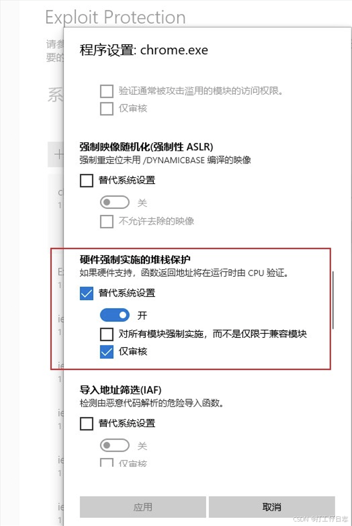 离线安装Chrome浏览器个人避坑记录，报错：STATUS_STACK_BUFFER_OVERRUN或STATUS_INVALID_IMAGE_HASH_谷歌浏览器 ,stackover ...