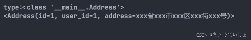 sqlalchemy中的relationship(关系)的使用_sqlalchemy relationship-CSDN博客