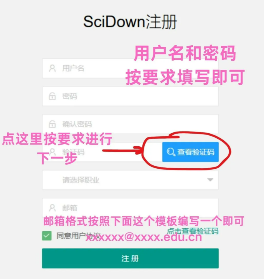 SCIDOWN下载文献-CSDN博客