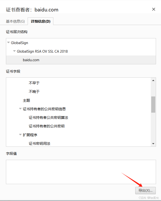 sun.security.validator.ValidatorException: PKIX path解决方法-CSDN博客