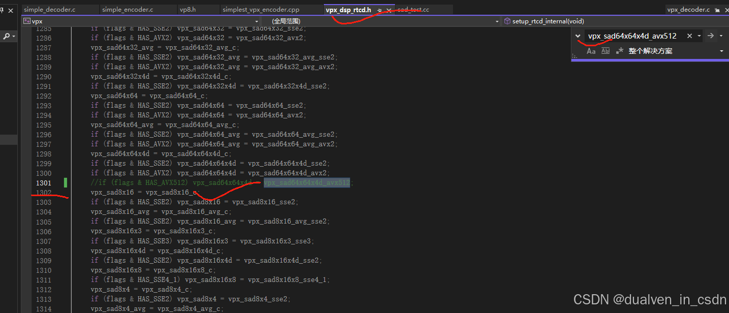 vpxmdd.lib(vpx_dsp_vpx_dsp_rtcd.obj) : error LNK2019: 无法解析的外部符号 vpx_sad64x64x4d_avx512，函数 setup ...