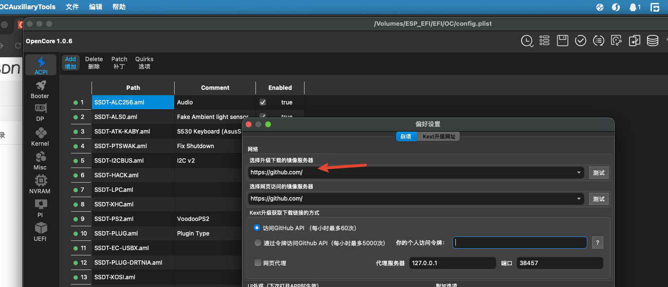 黑苹果macos 15 Sequoia升级 macos 26.1 Tahoe小结_macos tahoe26.1 vmtools-CSDN博客