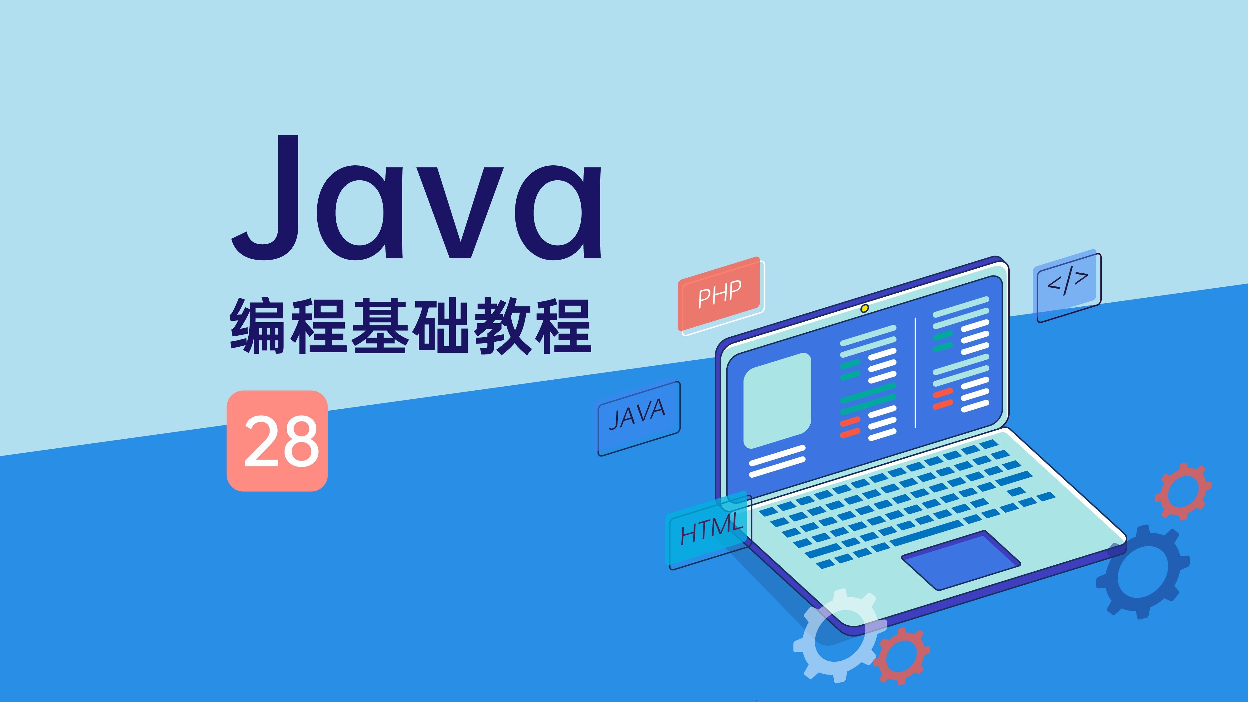 Java 25 新特性总结_java25特性-CSDN博客