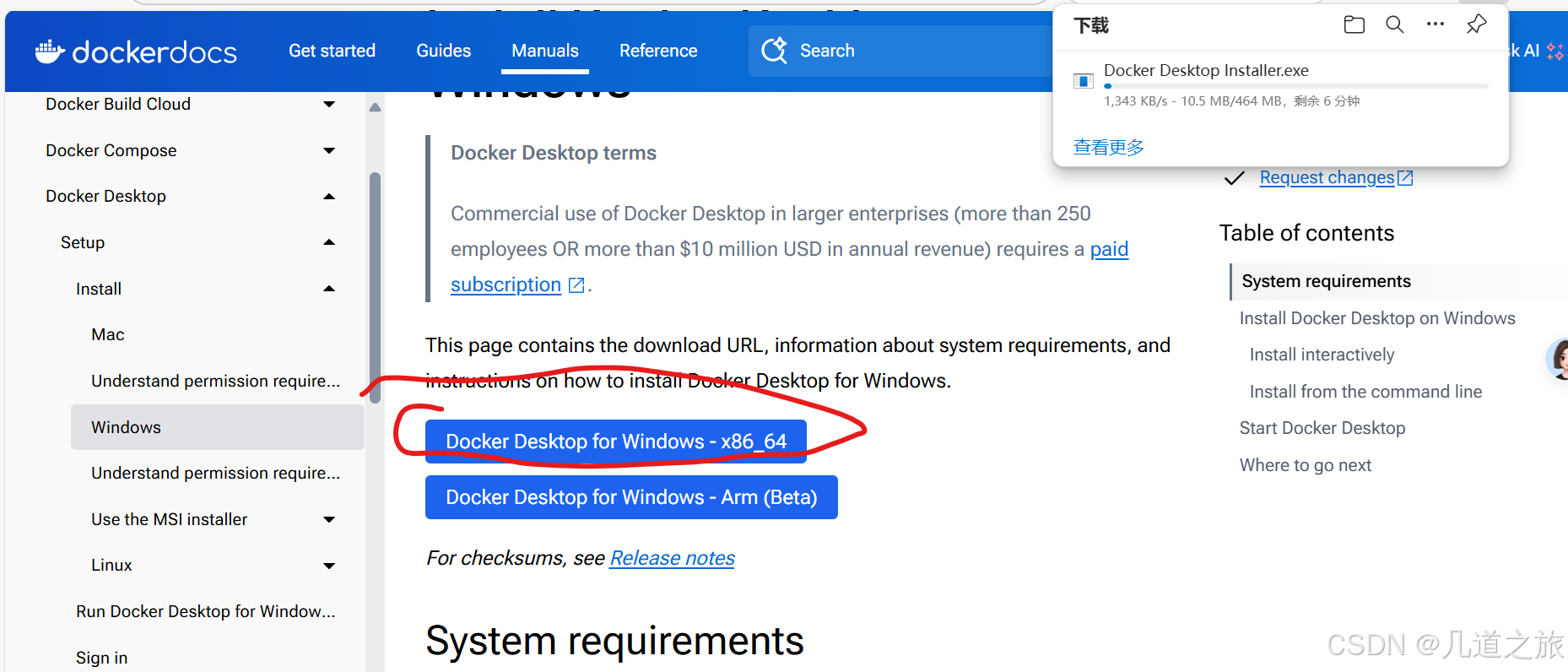 dify基础：Windows如何安装完wsl后再安装docker desktop（下）_Dify与Langflow，智能体（Agent），知识库-CSDN专栏