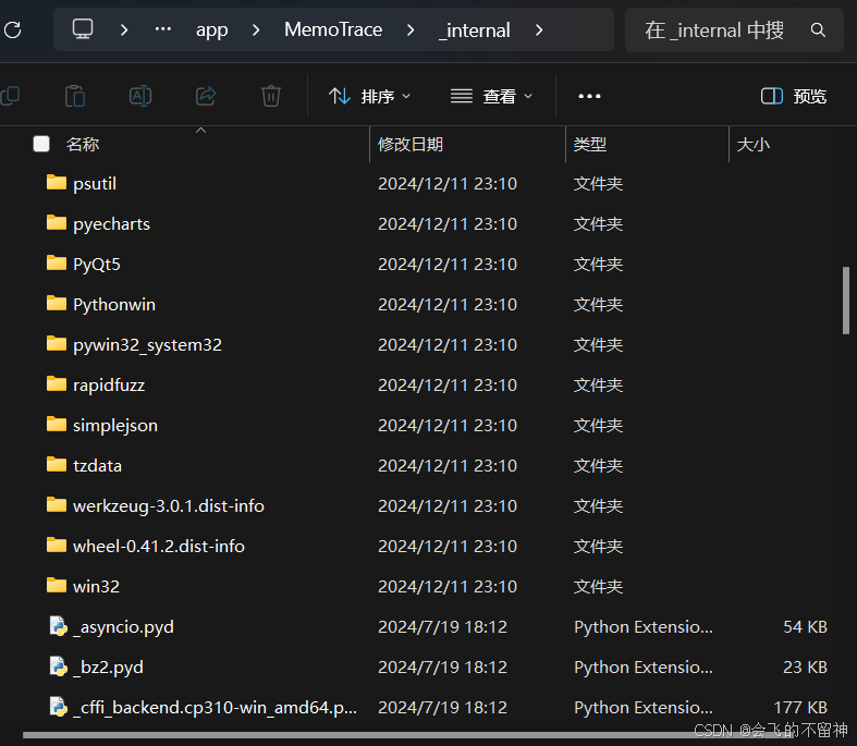 Pyinstaller 编译出来的程序太大了(40MB+)怎么办？_pyqt打包程序很大-CSDN博客