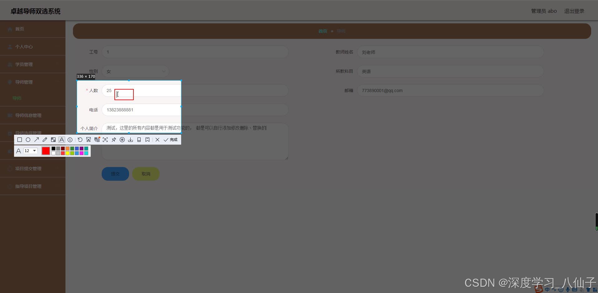 Java Mysql 112javaspringboot卓越导师双选系统设计与实现录像（完整源码 说明文档 演示视频） Csdn博客
