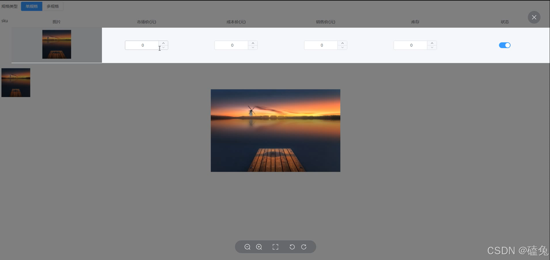 使用element Plus的table组件和image组件预览图样式错误问题解决element Plus Image 组件