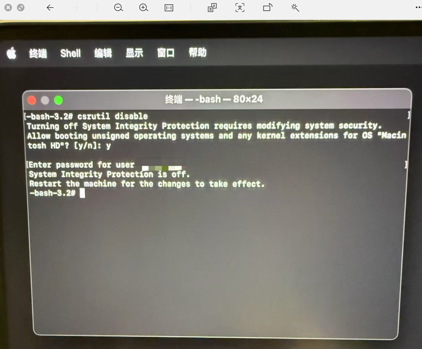 Mac M4芯片关闭SIP后怎么恢复_macbook m4关闭sip-CSDN博客