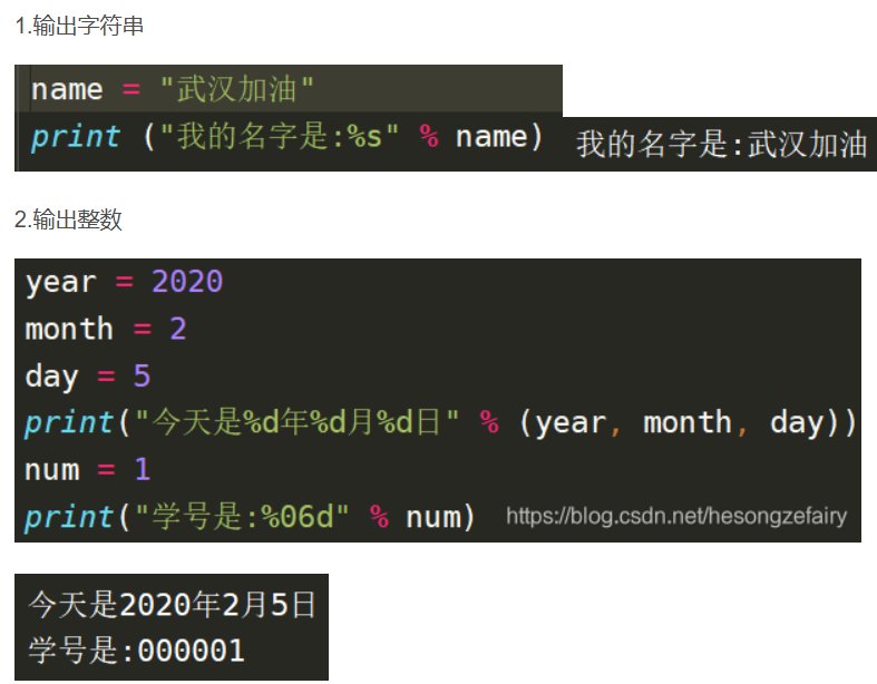 Python入门-CSDN博客