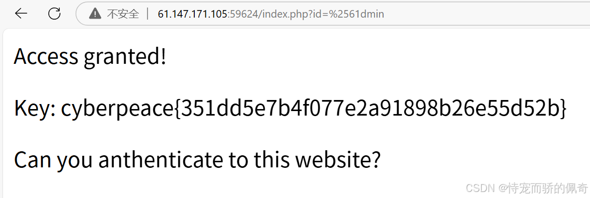 蓝桥杯-网络安全 做题备战第二天（Web方向）_蓝桥杯网络安全web签到题-CSDN博客