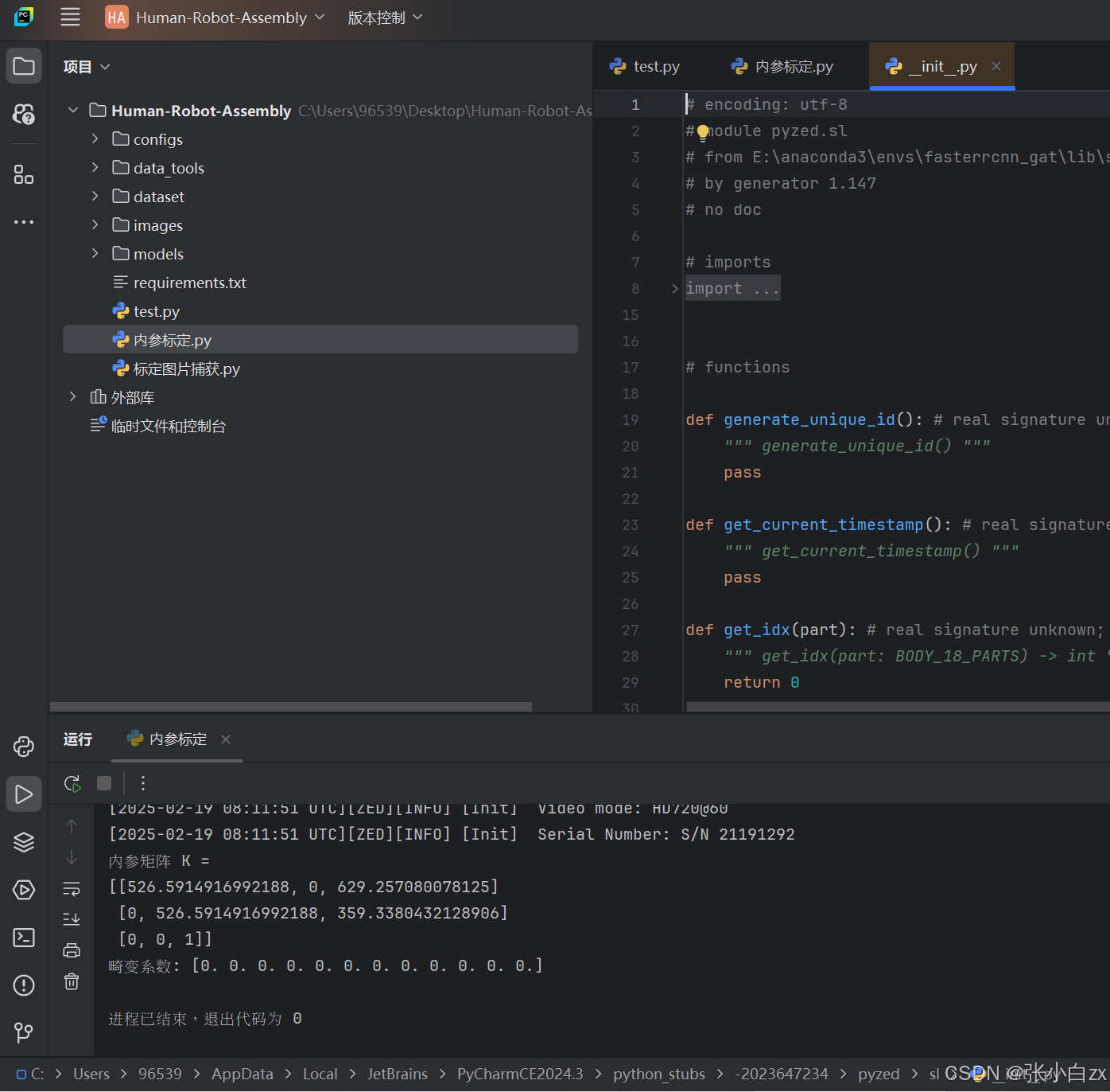 pycharm配置ZED 2环境出现的错误_zed python提示配置-CSDN博客