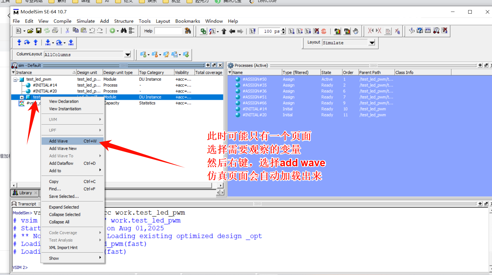 vivado不关联modelsim，并用modelsim仿真_不安装modelsim 怎样在vivado中仿真-CSDN博客