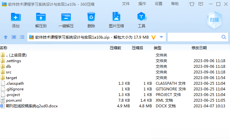 Javaphpnetpython软件技术课程学习系统设计与实现【2024年毕设】 Csdn博客