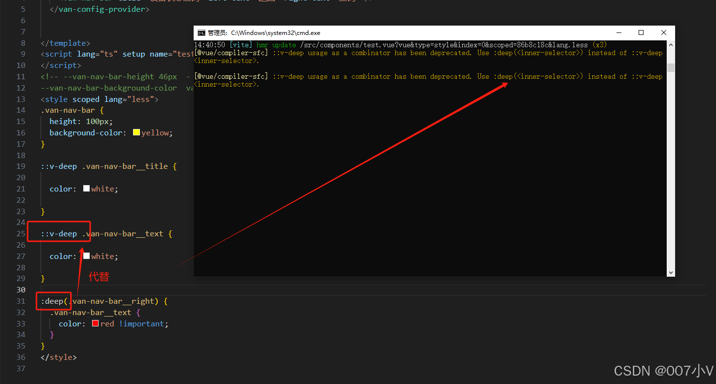 vant 修改组件默认样式 以van-nav-bar为例_van-nav-bar 样式-CSDN博客