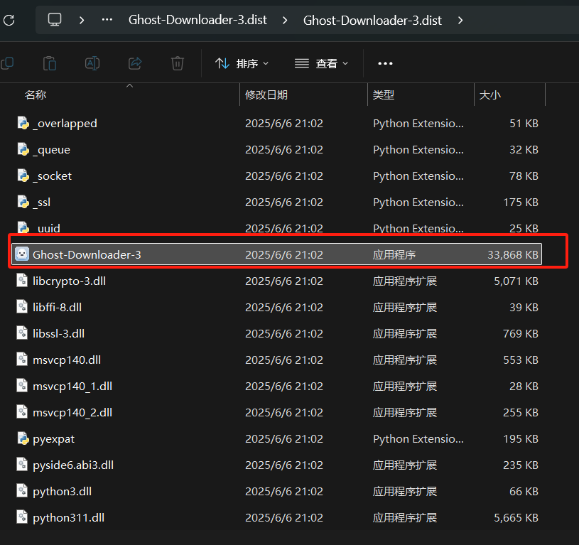Ghost Downloader多线程下载器 v3.5.13 无限制版 _gosht-downloader-v3.5.13-CSDN博客