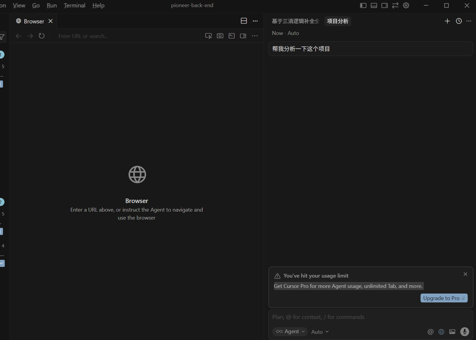Cursor You‘ve hit your usage limitGet Cursor Pro for more Agent usage, unlimited Tab, and more ...