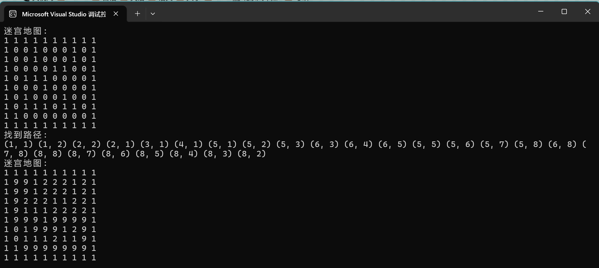 数据结构与算法-实验1~5-CSDN博客