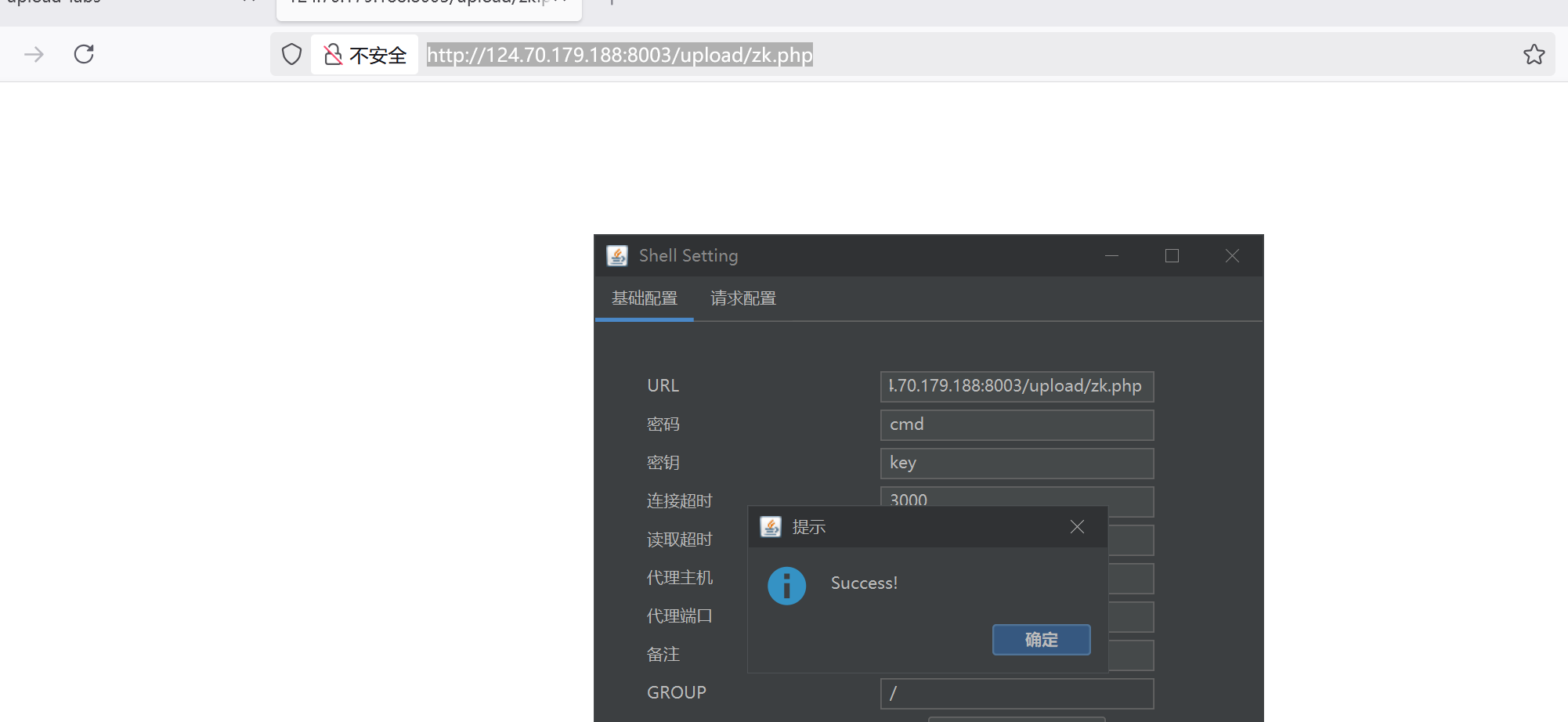 upload-labs通关攻略Pass-01~Pass-10-CSDN博客