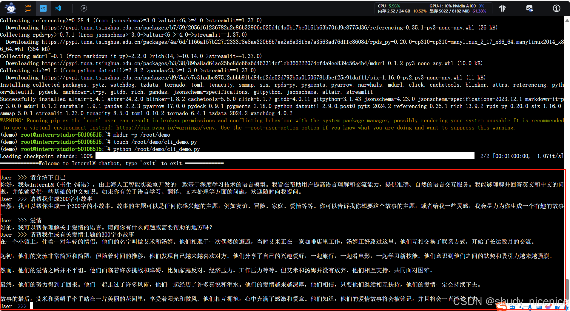 基础岛：8G显存玩转书生大模型Demo_8g显存 大模型-CSDN博客